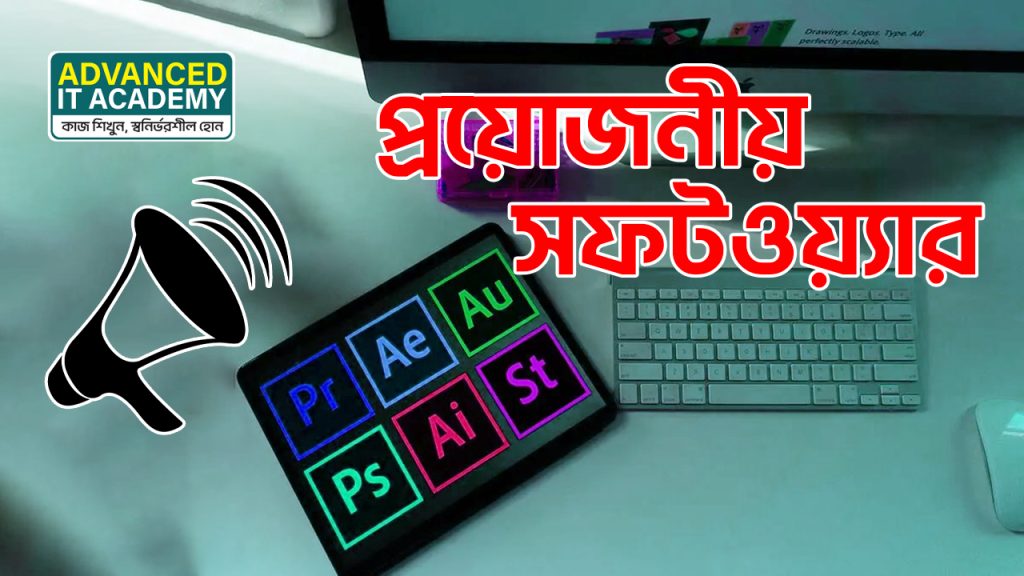 Home - Advanced IT Academy